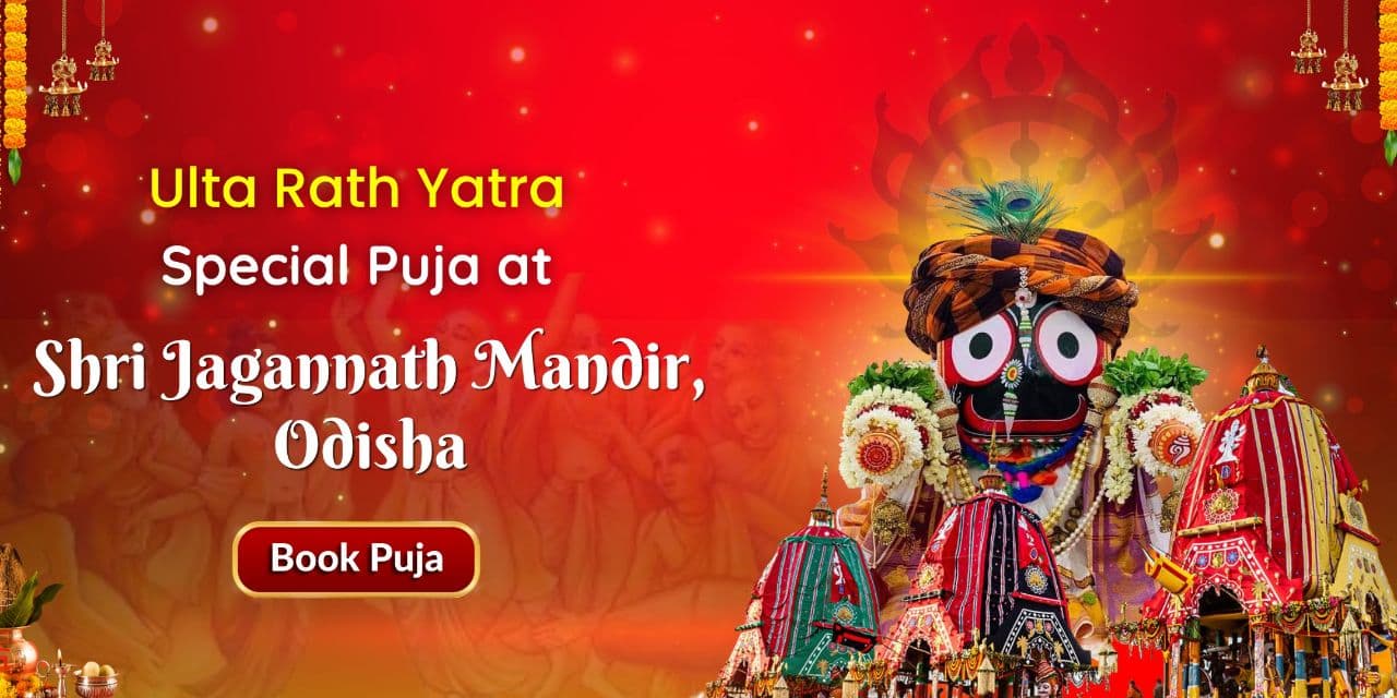 Utsav Hindu Temple Online Puja & Prasad