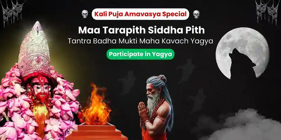 Utsav Hindu Temple Online Puja & Prasad